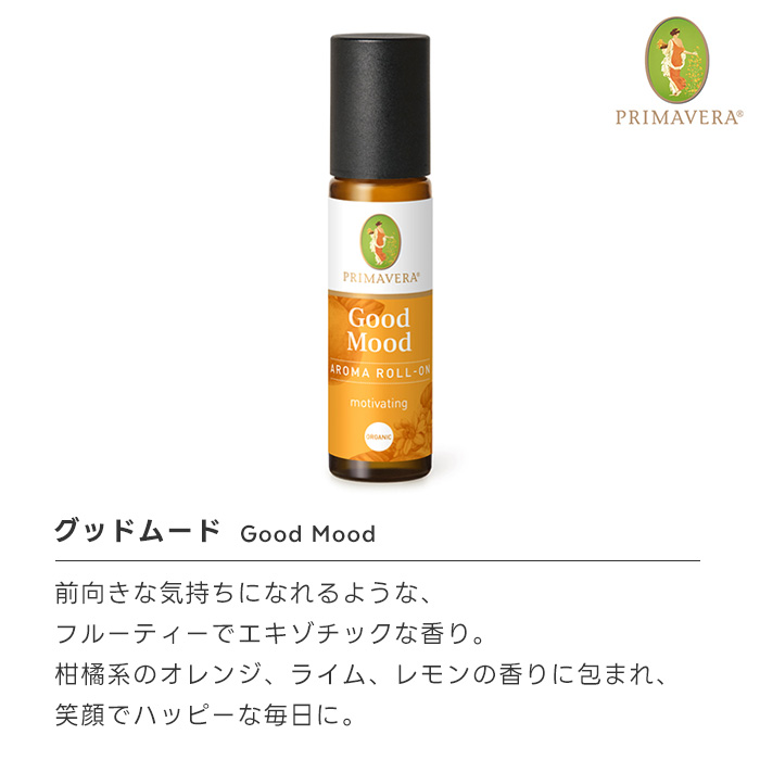 プリマヴェーラ グッドムード ロールオン bio 10ml ドイツ ／ スキンローション 首 こめかみ 手首 アロマ フレグランス PRIMAVERA :OMC-017-S:アーノス - 通販 ...