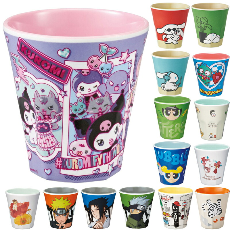 スケーター メラミンタンブラー 270ml MTB2 丈夫で割れにくい コップ キッズ キャラクター かわいい : アロマージュプリュス - 通販 - Yahoo!ショッピング