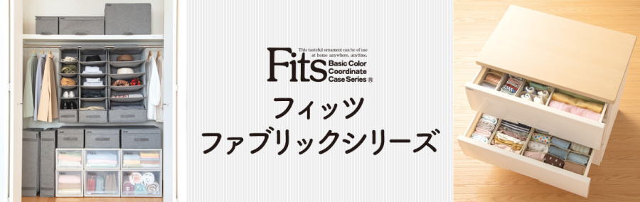 AROTHOヤフー店 - Fitsフェブリック（天馬）｜Yahoo!ショッピング