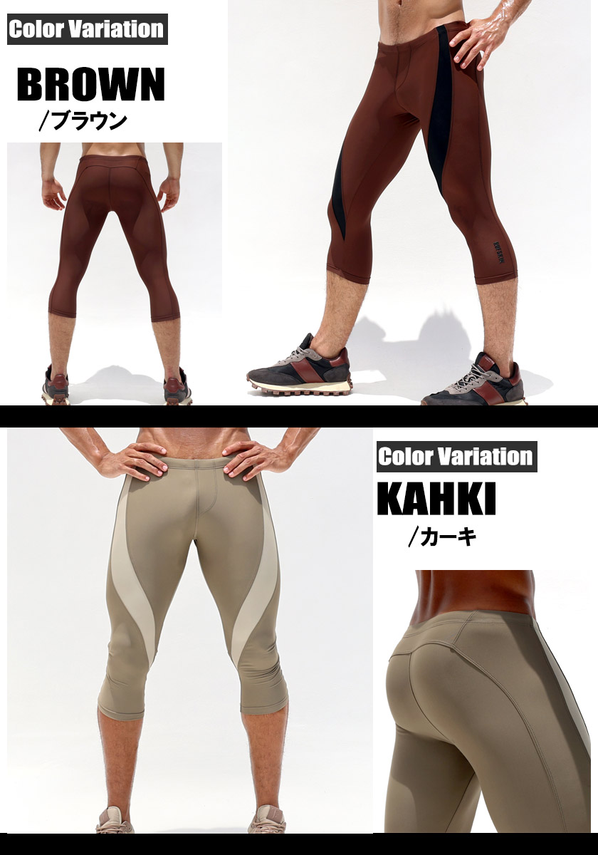 RUFSKIN/ラフスキン 906 スポーツスパッツ ハーフスパッツ