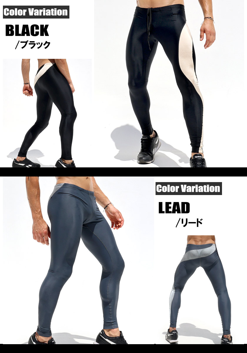 RUFSKIN/ラフスキン VROOM スポーツスパッツ ロングパンツ