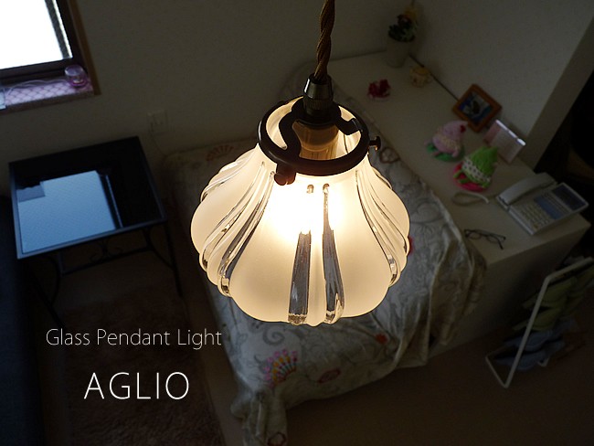 照明器具 アンティーク 1灯 ガラス ペンダントライト AGLIO 照明器具 アンティーク 1灯 ガラス ペンダントライト AGLIO