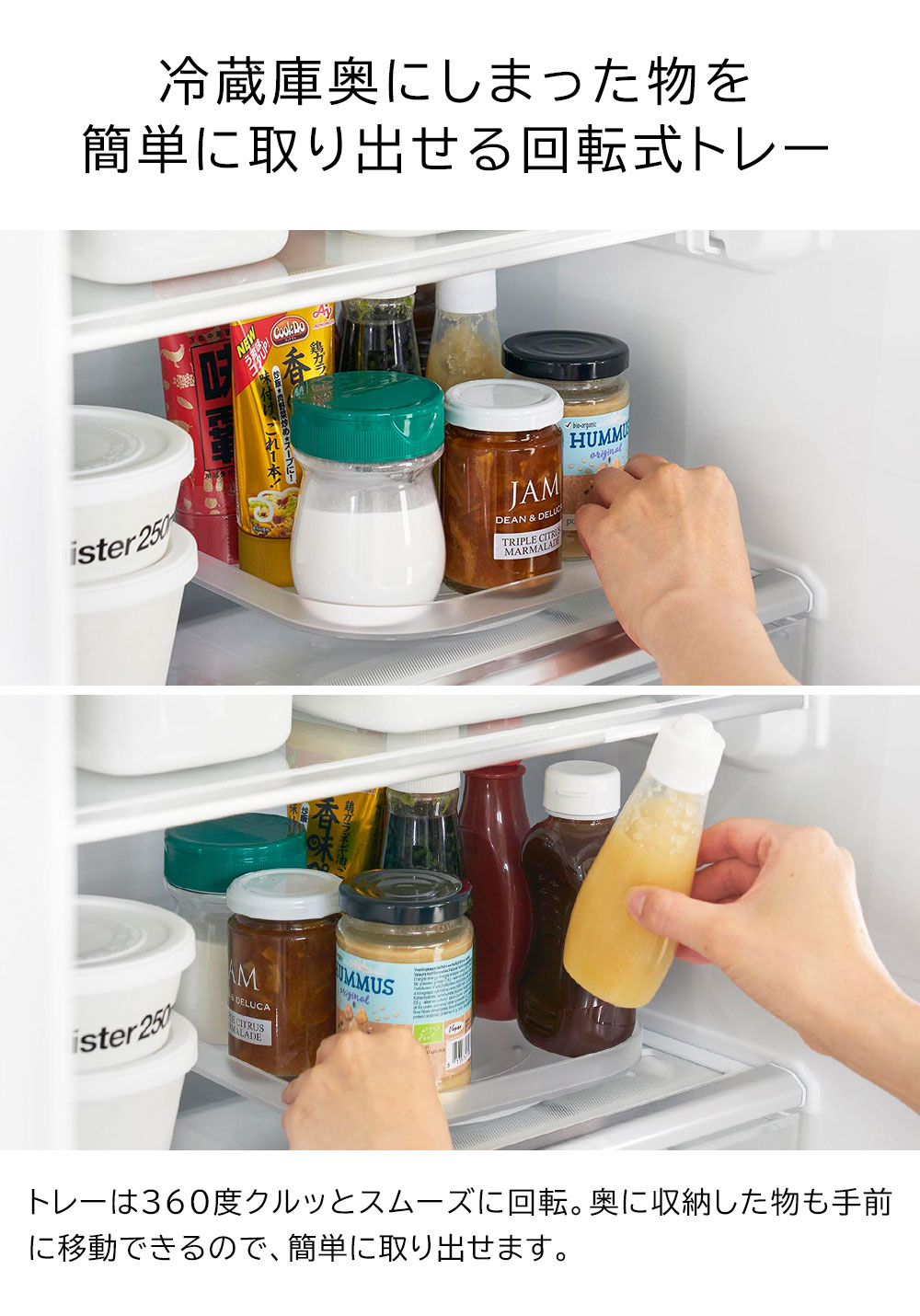 tower 山崎実業 タワー キッチン 冷蔵庫中回転式トレー スクエア 冷蔵庫 収納ケース 収納グッズ 収納ラック 収納 回転 取り出しやすい 1322 1323 : アシストワン - 通販 ...