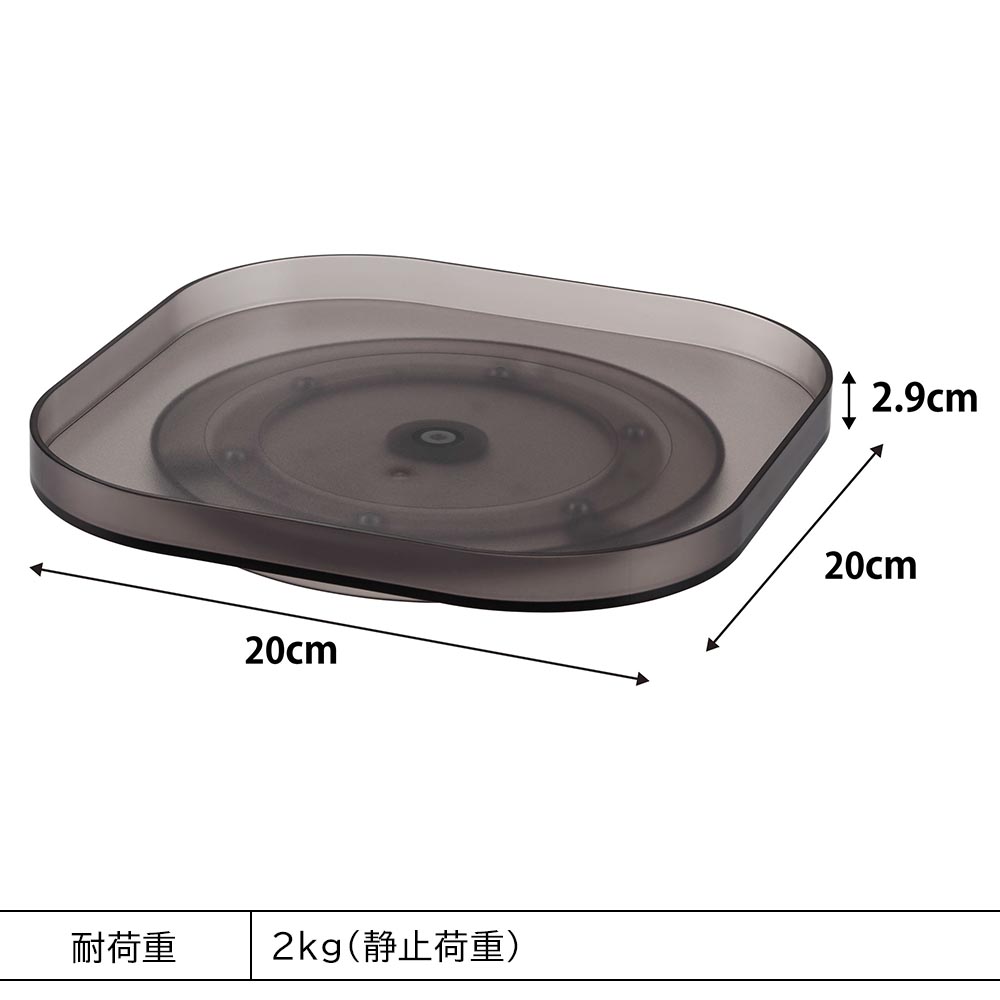 tower 山崎実業 タワー キッチン 冷蔵庫中回転式トレー スクエア 冷蔵庫 収納ケース 収納グッズ 収納ラック 収納 回転 取り出しやすい 1322 1323 : アシストワン - 通販 ...