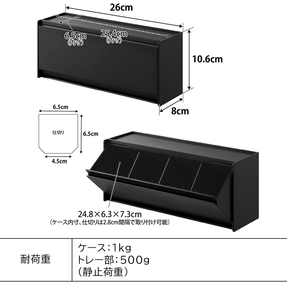 tower 山崎実業 ウォール洗面収納ケース タワー 石こうボード壁対応 衛生用品収納 洗面所 小物収納 フラップ式 壁面収納 ボックス 収納 1355 1356 : アシストワン - 通販 ...