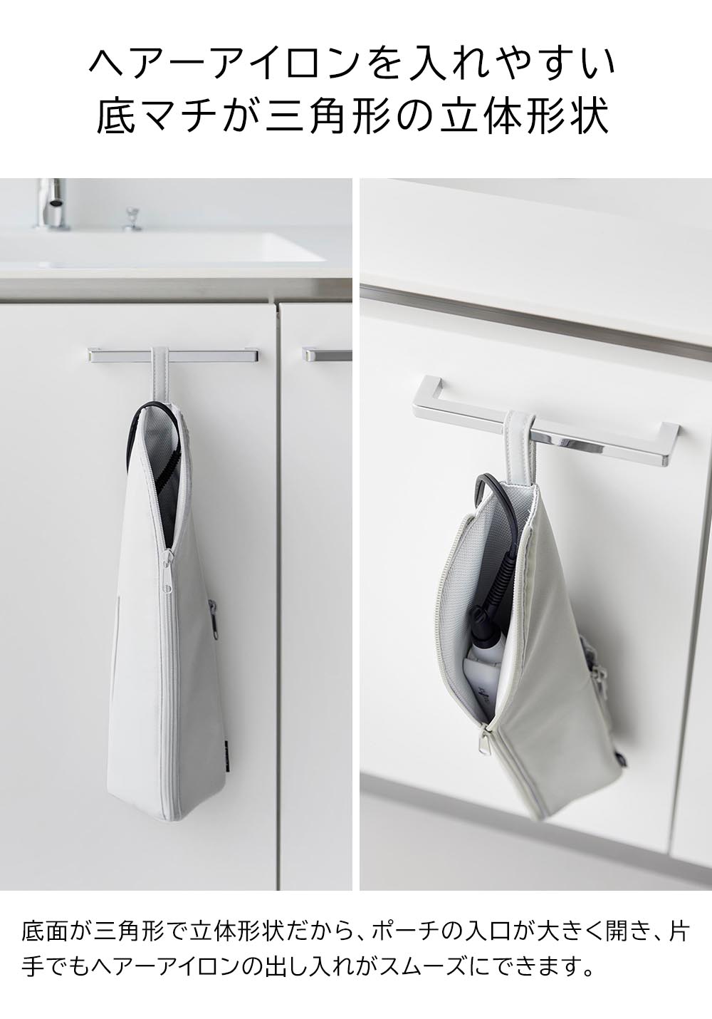 tower 山崎実業 タワー 耐熱ヘアーアイロンポーチ L 収納 ヘアアイロン 入る ケース 熱いまま 耐熱 旅行 吊り下げ ライトグレー ブラック 1383 1384 : アシストワン ...
