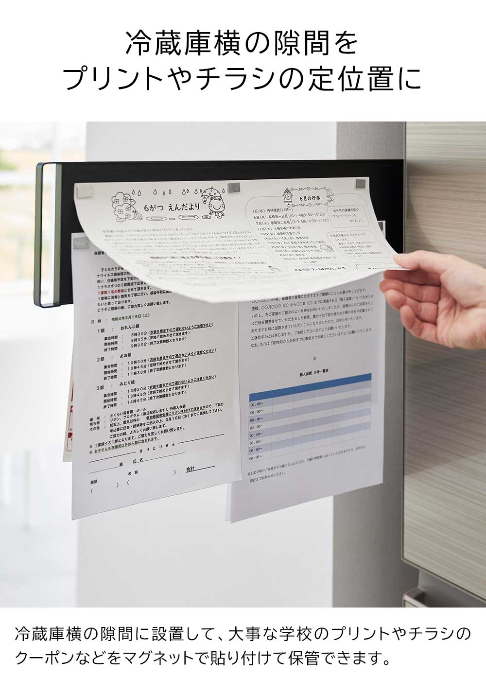 tower 山崎実業 タワー キッチン マグネット冷蔵庫横隠せるスライドスチールパネル ホワイト ブラック 1859 1860 : アシストワン - 通販 - Yahoo!ショッピング