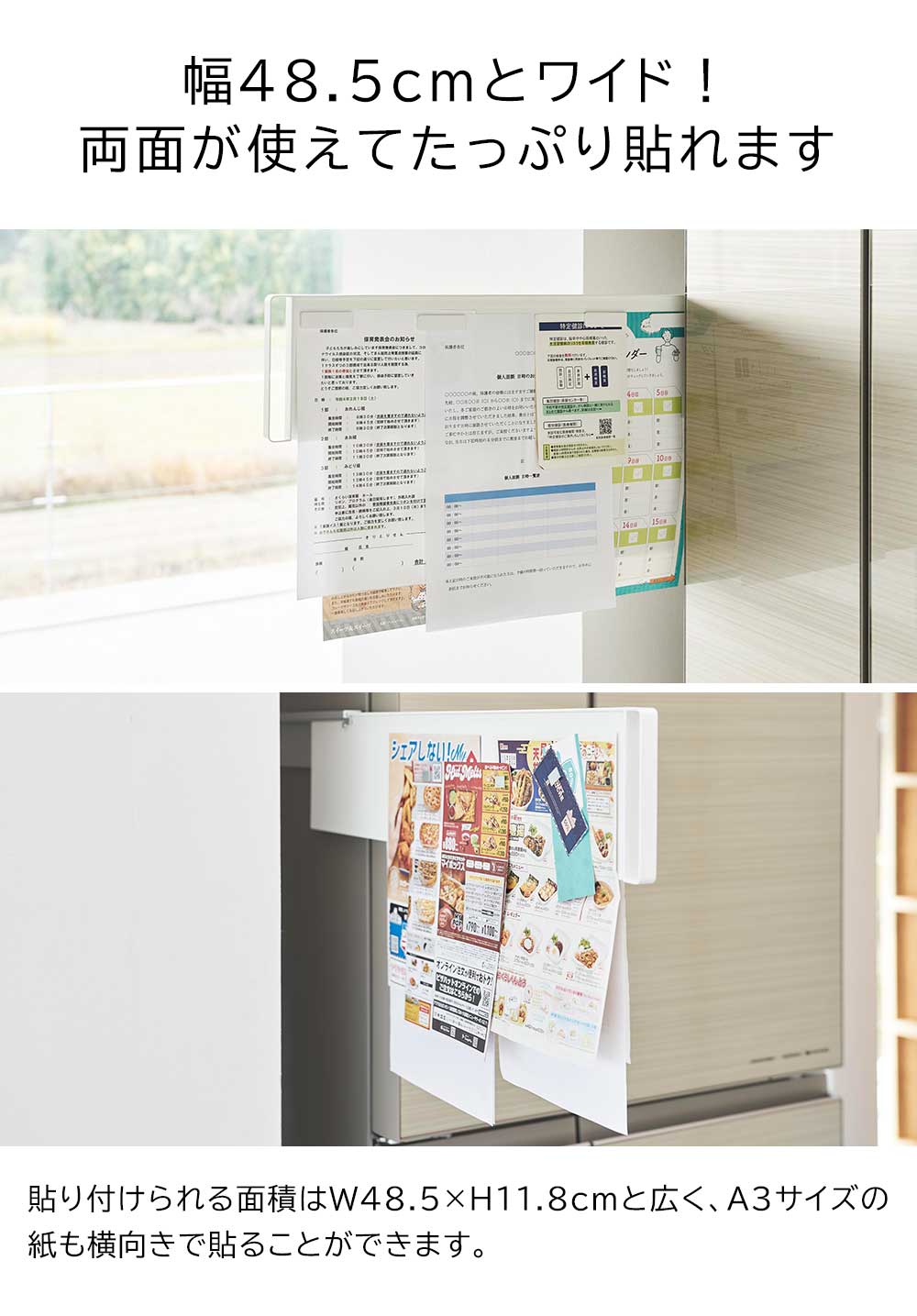 tower 山崎実業 タワー キッチン マグネット冷蔵庫横隠せるスライドスチールパネル ホワイト ブラック 1859 1860 : アシストワン - 通販 - Yahoo!ショッピング