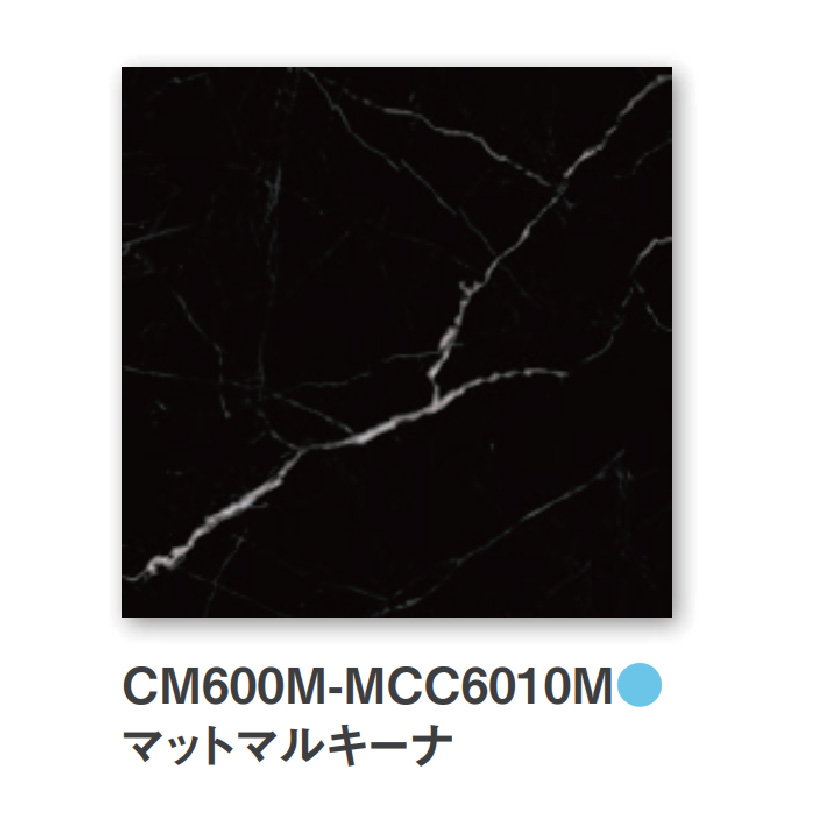 KYタイル / セラミックマーブル マットクラシコ 600角平 4枚入 CM600M-MCC6010M CM600M-MCC6020M 内装用 ...