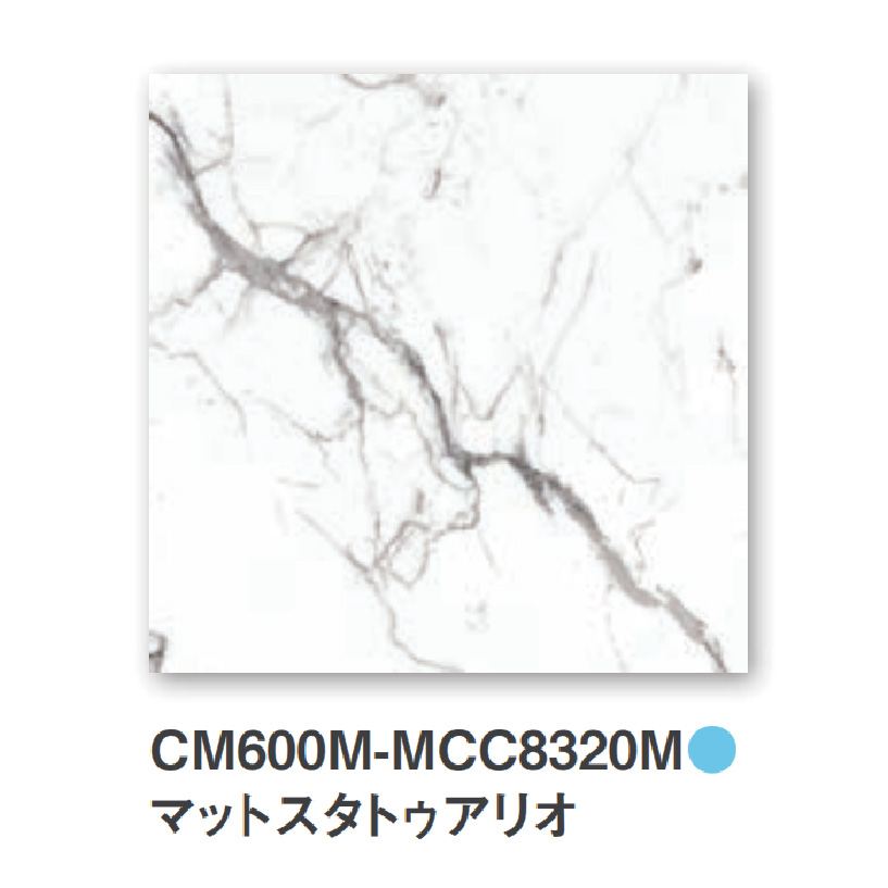 KYタイル / セラミックマーブル マットクラシコ 600角平 4枚入 CM600M-MCC6010M CM600M-MCC6020M 内装用 ...