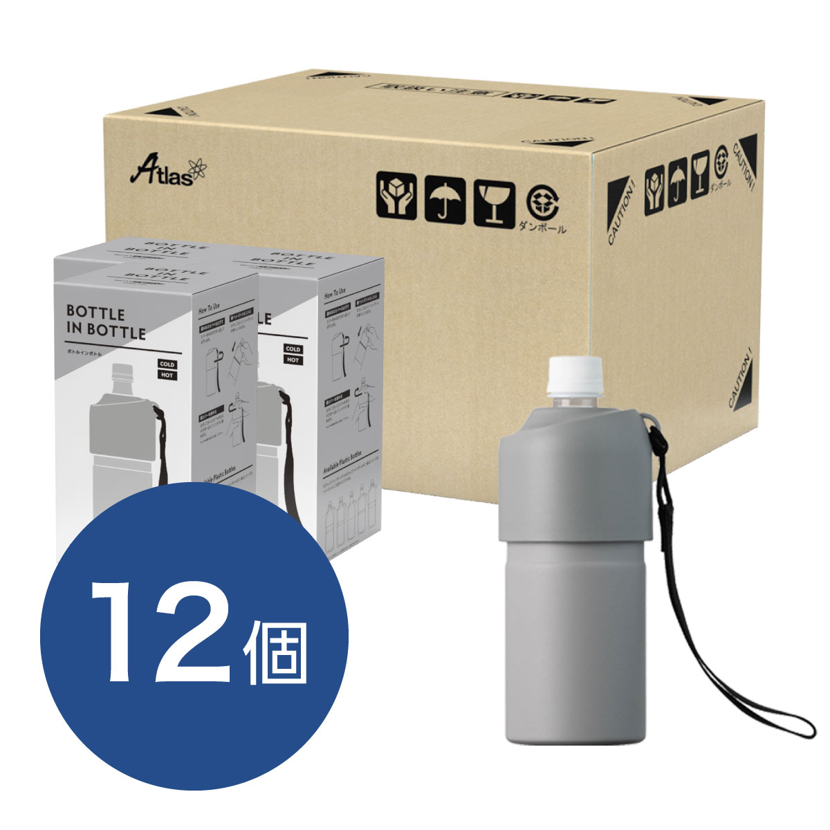 Atlas 12個セット ペットボトルホルダー 保冷 保温 500ml 650ml 真空断熱 ステンレス ストラップ付き 暑さ対策 ボトルイン ...