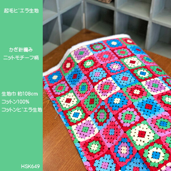 アットホビー スタイリストゴトウ