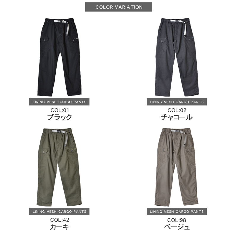 OUTDOOR PRODUCTS カーゴパンツ メンズ 裏メッシュ outdoor OUTDOOR PRODUCTS カーゴパンツ メンズ 裏メッシュ outdoor