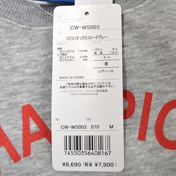 [Champion]チャンピオン レディースウェア ウィメンズ テックウィーブ テリー クルーネックスウェットシャツ (CW-WS003 ...