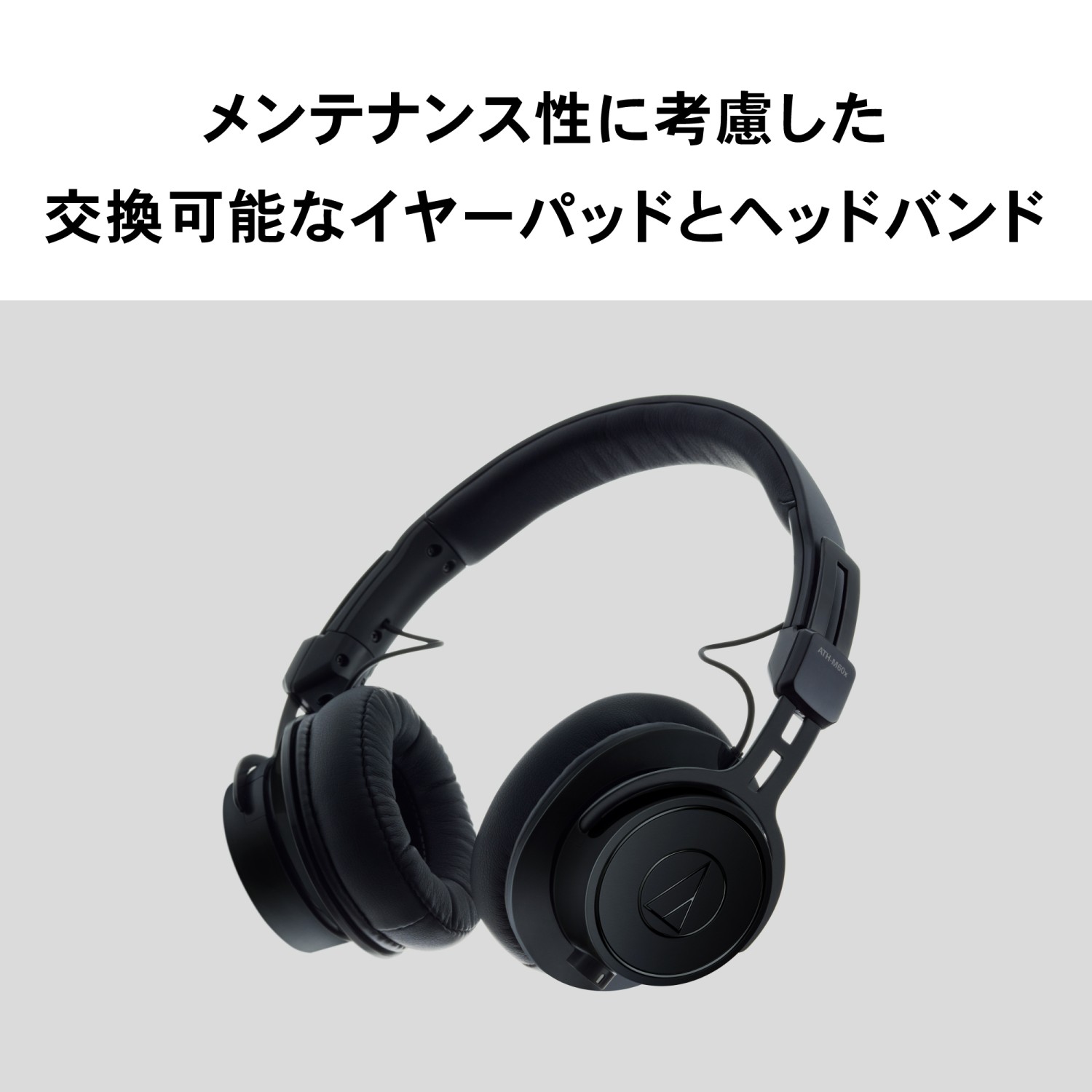 オーディオテクニカ ATH-M60xa モニターヘッドホン 有線 スタジオ オンイヤー レコーディング/ミキシング/DJ/トラックメイキング/DTM 国内正規品 オーディオテクニカ（audio-technica） ATH-M60xa プロフェッショナル