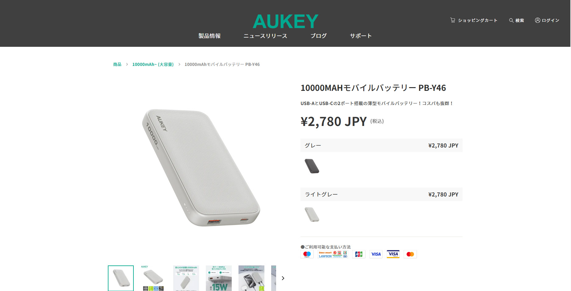 AUKEY モバイルバッテリー 大容量 10000mAh 薄型 コンパクト15W 急速充電 パススルー機能 USB Type-C Type-A 2台同時充電 2年保証 オーキー Spark ...