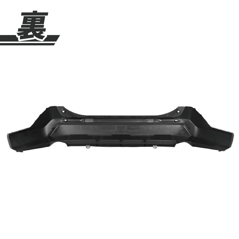 トヨタ RAV4 X 50 52 54 系 ハイブリッド PHV リア バンパー リヤ 52159-42220 MXAA52 MXAA54 ...