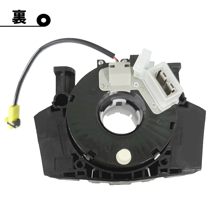 日産（NISSAN） ムラーノ Z50 スパイラル ケーブル 25567-AL500 25567-AL525 コンビネーションスイッチ クル ...