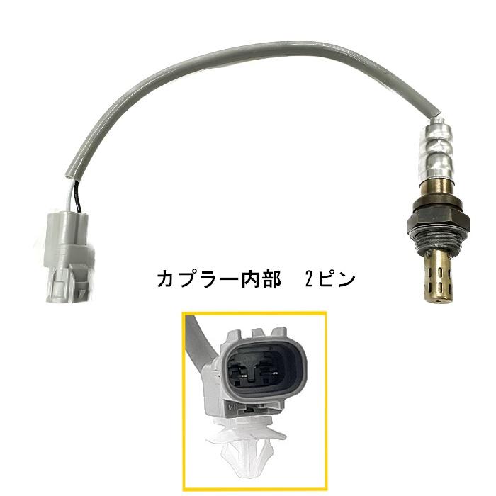サンバー スバル バン KF-DET ターボ車専用 S321B S331B O2 センサー フロント ラムダセンサー リア 89465-B5060 89465-B5061 89465 ...