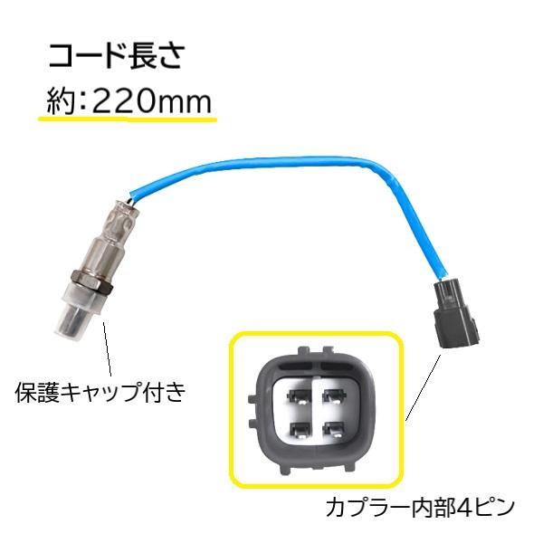 サンバー スバル バン S321B S331B O2 センサー フロント リア セット ラムダセンサー 89465-B5070 89465-B5100 : オートパーツジャパン - 通販 ...
