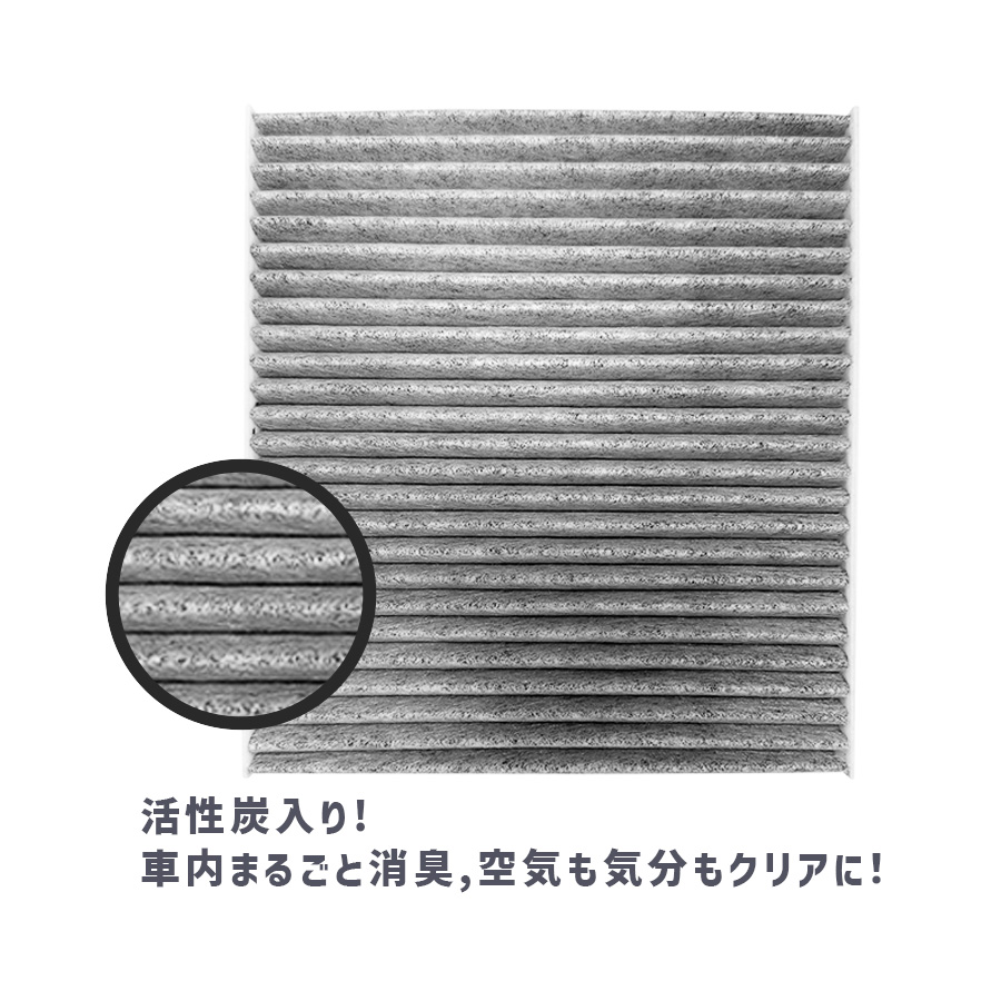 シエンタ(車) トヨタ シ工ンタ NCP81 NCP85 エアコン フィルター 87139-12010 88508-12040 88508 ...
