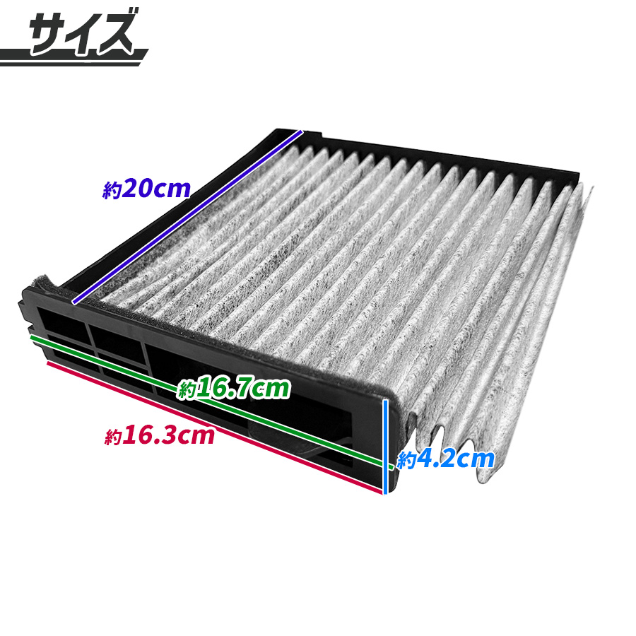 ノート 日産 E11 NE11 エアコン フィルター AY684-NS008 AY685-NS008 AY686-NS008 キャビン クリーン 活性炭入 消臭 車 : オートパーツジャパン1 ...