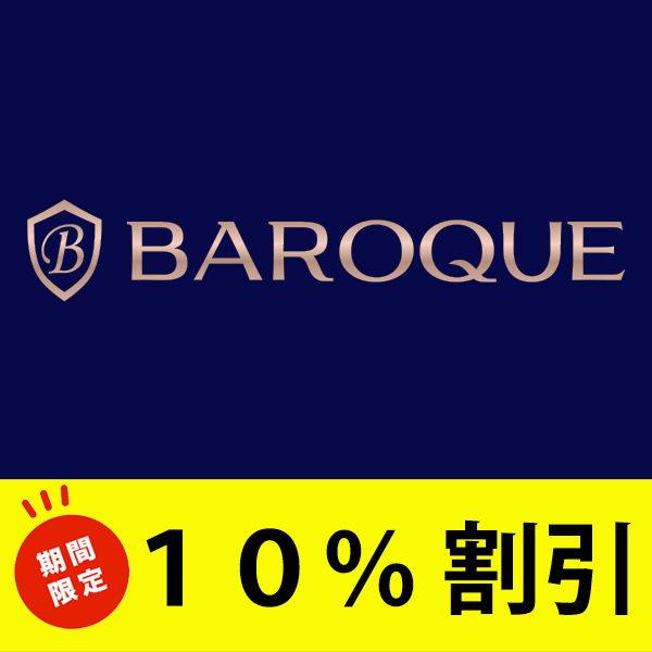 ショッピングクーポン - Yahoo!ショッピング - BAROQUE 割引クーポン