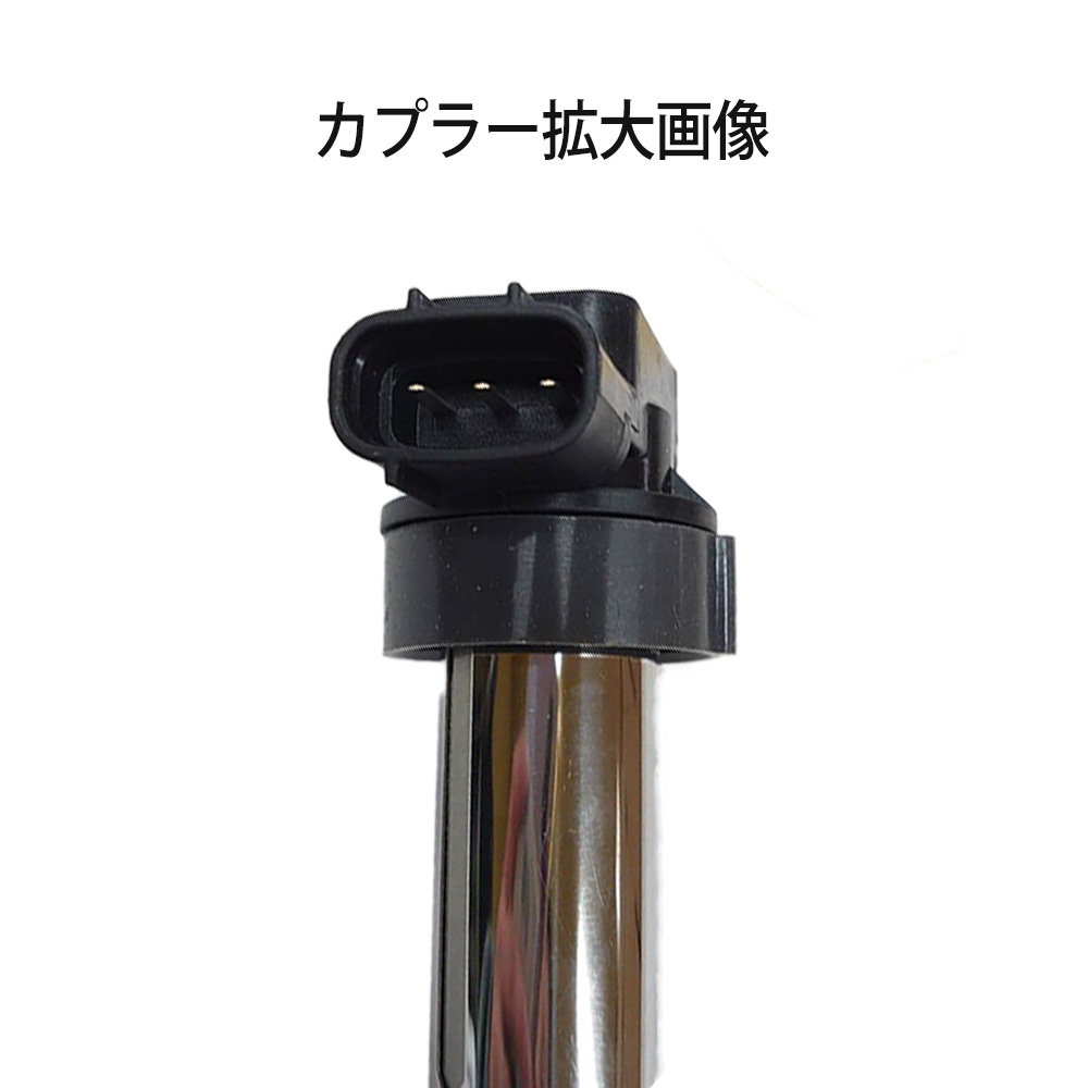 FULLSTOP ハイパーイグニッションコイル 3本セット アルト/ワークス HA24V H17.1〜H21.12 互換33400-85K10 ...