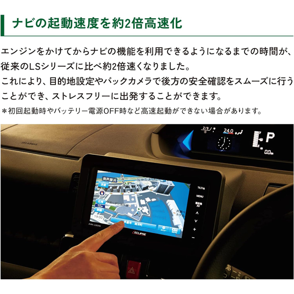 ECLIPSE LSシリーズ AVN-LS03 カー用品 カーナビ 車用 オーディオ一体型ナビ 7型 VICS WIDE CD DVD Bluetooth デンソーテン DENSO TEN ...