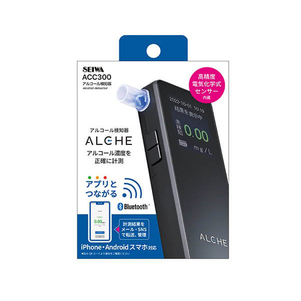セイワ(SEIWA) アルコール検知器 ALCHE ACC300 高精度 電気化学式センサー内蔵 スマホとBluetooth接続 : オート ...