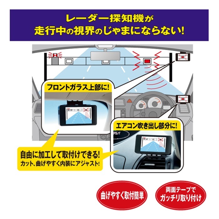 ENDY レーダー探知機 取付金具 EEX-101BR ブラック : オートワークヤフー店 - 通販 - Yahoo!ショッピング