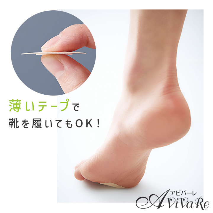 COGIT 底マメPROケアシール Z1919 足マメサポーター クッション 保護 衝撃吸収 緩和 40枚入り アビバーレ : ステージ発表会衣装のアビバーレ - 通販 - Yahoo!ショッピング