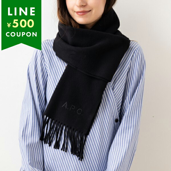 A.P.C.（アーペーセー） マフラー ブラック メンズ レディース APC