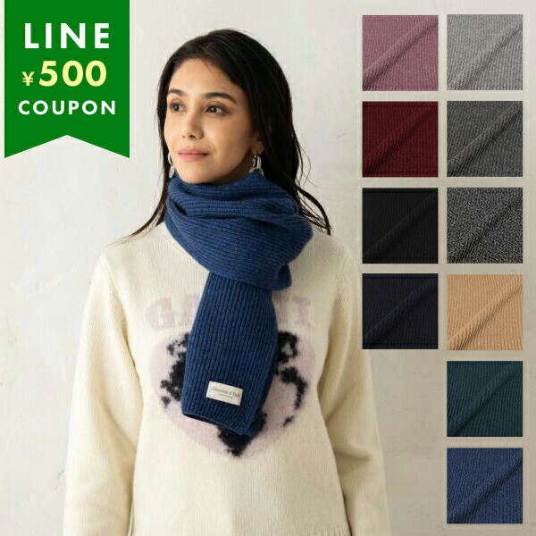 ジョンストンズ マフラー メンズ レディース Johnstons HAA01684 Johnstons of Elgin（ジョンストンズ オブ エルガン） ジョンストンズ