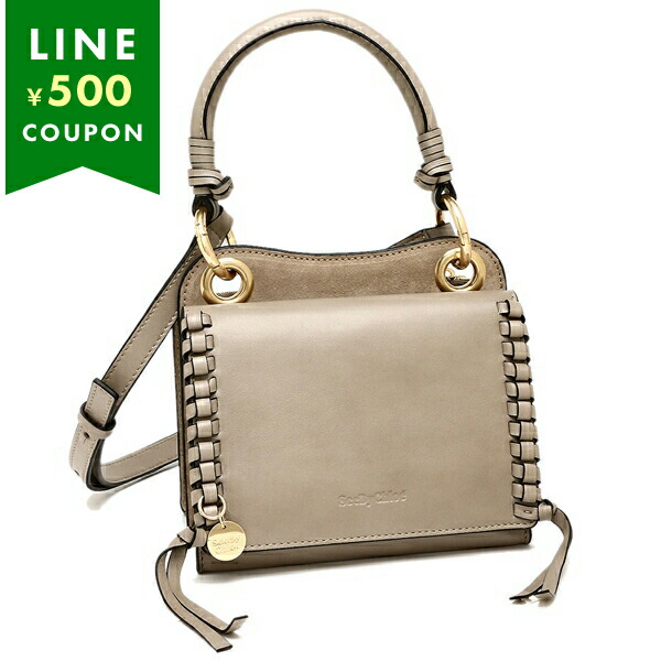 SEE BY CHLOE（シーバイクロエ） ハンドバッグ ショルダーバッグ