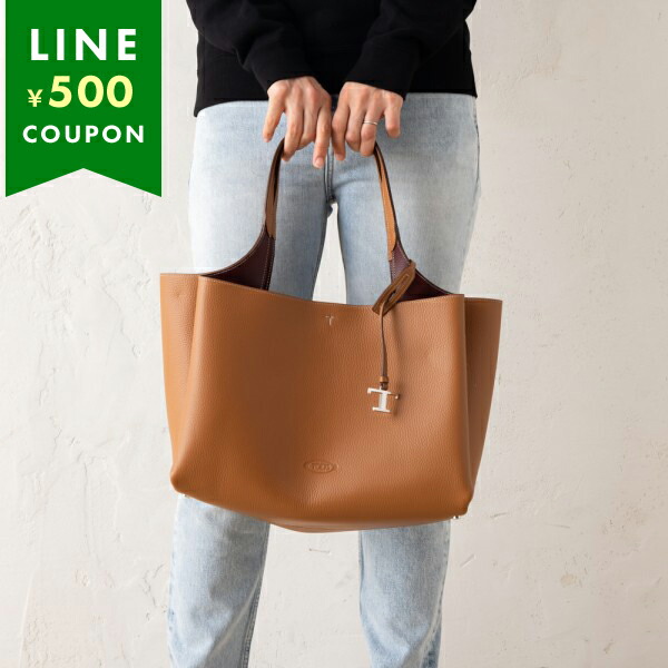 TOD'S（トッズ） トートバッグ Tタイムレス Tチャーム ブラウン