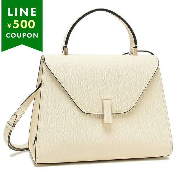 ヴァレクストラ ハンドバッグ ショルダーバッグ イジィデ ホワイト レディース Valextra WBES0056028LOC99 WW Valextra（ヴァレクストラ） ハンドバッグ ショルダーバッグ イジィデ