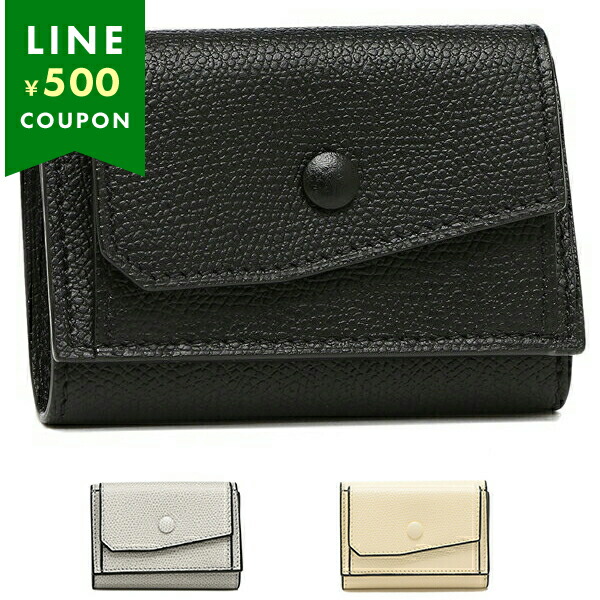 Valextra（ヴァレクストラ） 三つ折り財布 ミニ財布 レディース