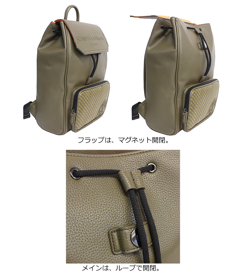 CASTELBAJAC（カステルバジャック） リュックサック ノワ Noix 029771