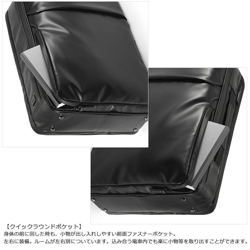 エースジーン ace.GENE リュックサック バックパック ガジェタブルWR2