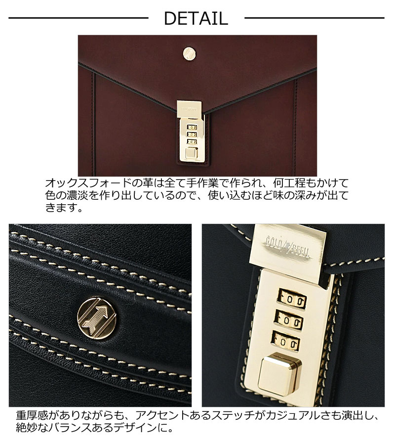 [メーカー在庫確認]ゴールドファイル GOLDPFEIL カブセ クラッチバッグ オックスフォード 901514  (北海道沖縄/離島別途送料) 正規取扱店 GOLD PFEIL（ゴールドファイル） [メーカー在庫確認]ゴールドファイル