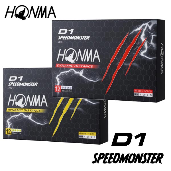 HONMA_D1_SPEEDMONSTER_23年 ゴルフボール 1ダース（12球）本間ゴルフ スピードモンスター 日本正規品 【50002】 : アクシスR&D Yahoo!店 - 通販 ...