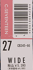 C17 【10%OFF】C-17 ワイド すっきり美脚 シーセブンティーン CB345 レディース ジーンズ デニム ストレッチ : AXS SANSHIN Yahoo!ショップ - 通販 ...