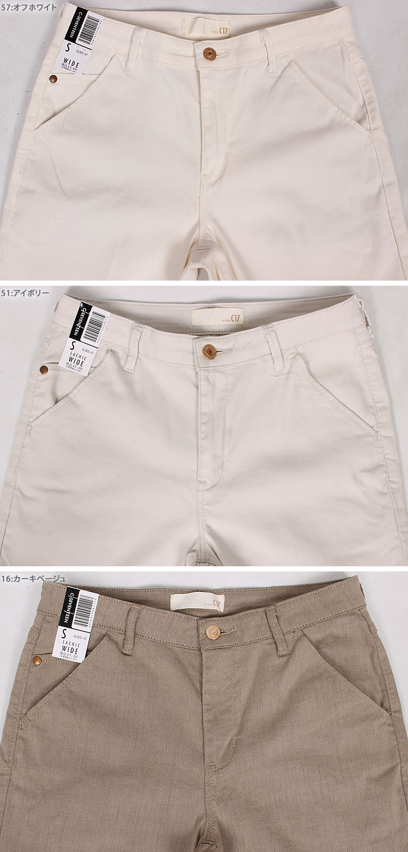 10%OFF C17 シーセブンティーン LACHIC ワイド CL005 C-17 :C-17--CL005:AXS SANSHIN Yahoo!ショップ - 通販 - Yahoo!ショッピング