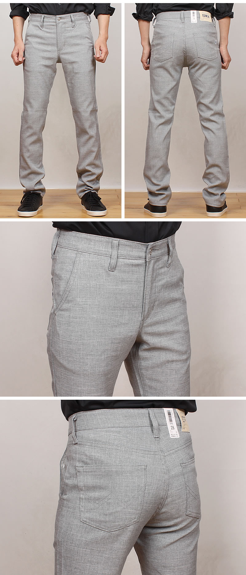 INTERNATIONAL BASIC EDWIN エドウイン 402 クールフレックス すっきりストレート 麻風 ストレッチ タテポケット メンズ E402C インターナショナルベーシック ...