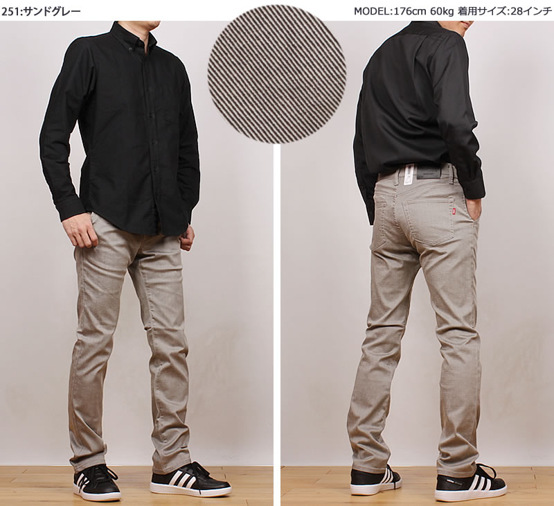 INTERNATIONAL BASIC EDWIN エドウィン 402 すっきりストレート ハイパーストレッチ インターナショナルベーシック E402F メンズ エドウイン : AXS ...