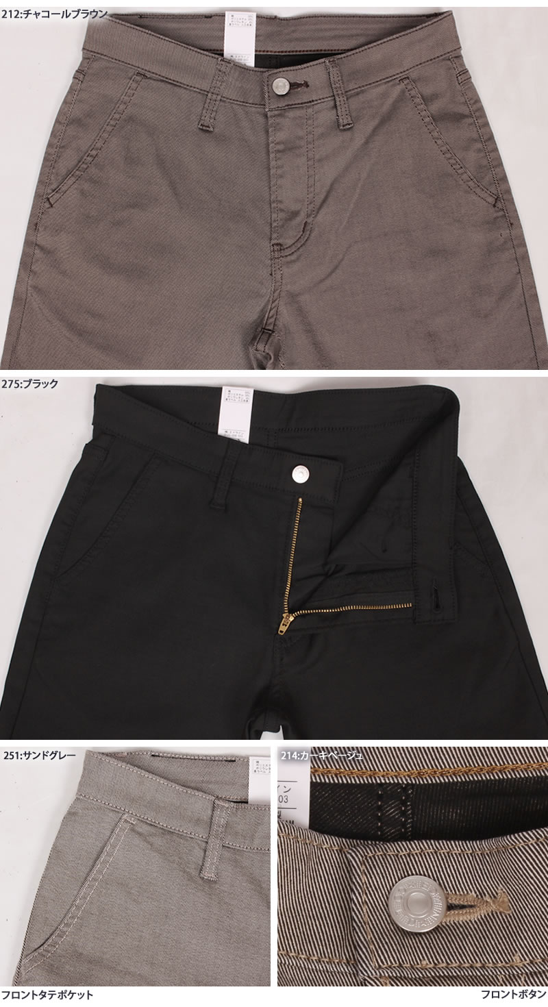 INTERNATIONAL BASIC EDWIN エドウィン 402 すっきりストレート ハイパーストレッチ インターナショナルベーシック E402F メンズ エドウイン : AXS ...