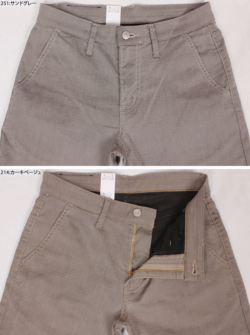 INTERNATIONAL BASIC EDWIN エドウィン 402 すっきりストレート ハイパーストレッチ インターナショナルベーシック E402F メンズ エドウイン : AXS ...