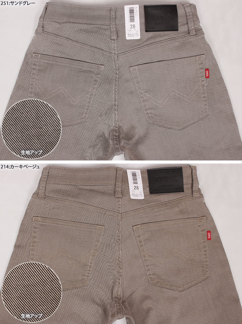 INTERNATIONAL BASIC EDWIN エドウィン 402 すっきりストレート ハイパーストレッチ インターナショナルベーシック E402F メンズ エドウイン : AXS ...