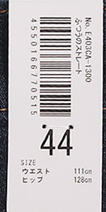 INTERNATIONAL BASIC 【SALE】≪ラスト1点！44インチ≫EDWIN エドウィン 403 クールフレックス 麻 涼 クール ジーンズ ふつうのストレートデニム エドウイン ...